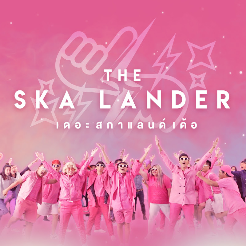 FEDFE TOUR เกรียน EP 21 - Bilibili