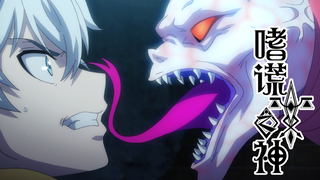 Demon Slayer: The Hashira Meeting Arc E1 - Demon Slayer - Kimetsu no ...