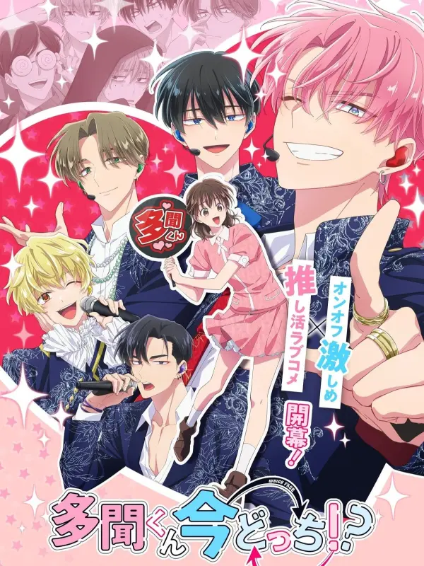 Tamon's B-Side details - BiliBili