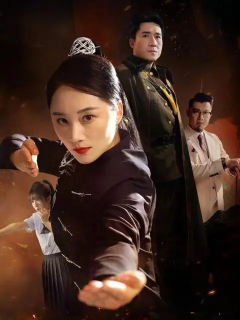 The Angry Mother details - BiliBili