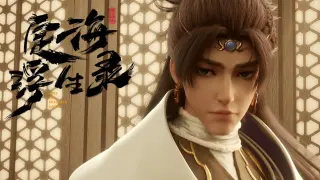 Epic of Divinity Light E1 - Bilibili