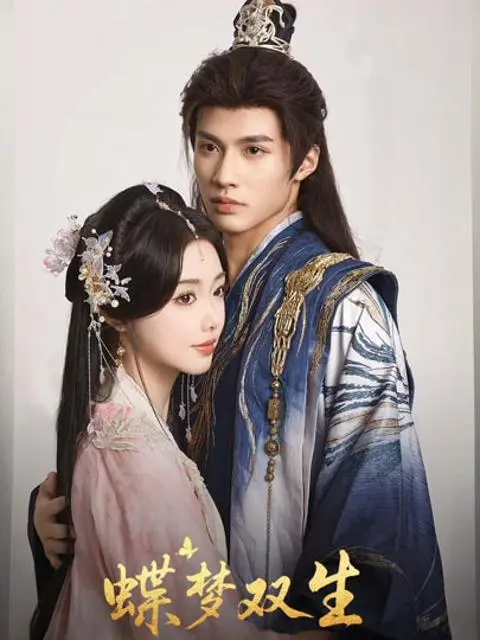 Butterfly Dreams details - BiliBili