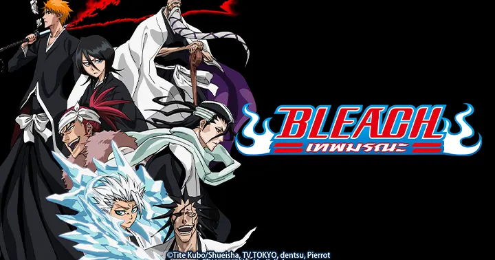 E317 BLEACH- Bilibili