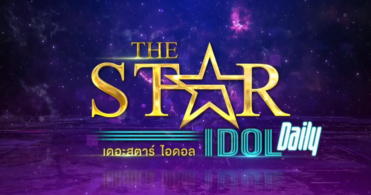 The Star Idol Daily E7 - Bilibili
