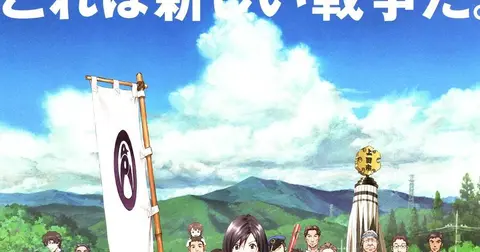 Summer Wars บทที่1 - Bilibili