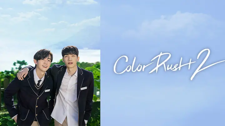 Color Rush 2 details - Bilibili