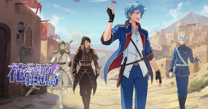 Shi Zhi Ge: Hua Yu Yan De Kuangxiang Shi E8 - Bstation