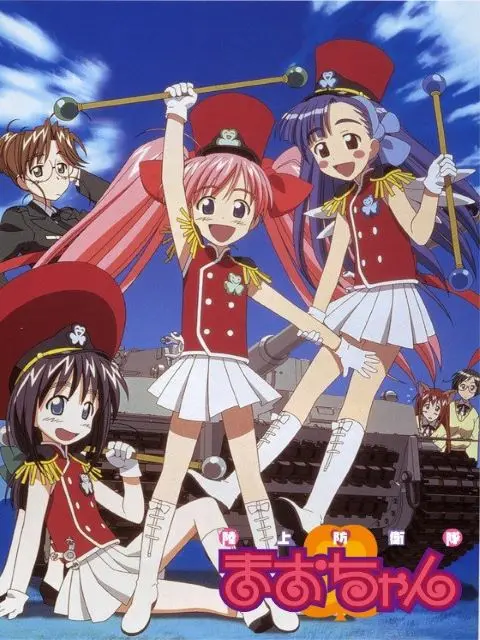 Ground Defense Force-Maao the Justice Angel details - BiliBili