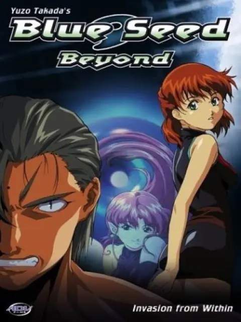 Biqi Soul 2 details - BiliBili