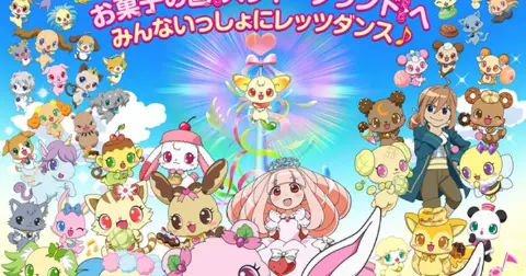 Jewelpet Movie: Sweets Dance Princess E1 - positive - Bstation