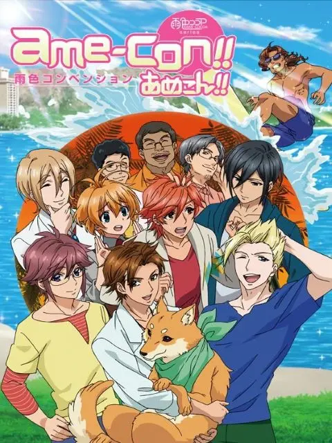 Rainy cocoa ame-con!! details - BiliBili