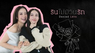 [Eng sub] Denied Love Episode 07 | GL SERIES - BiliBili