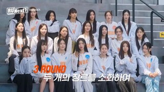 R U NEXT? EPISODE 1 - BiliBili