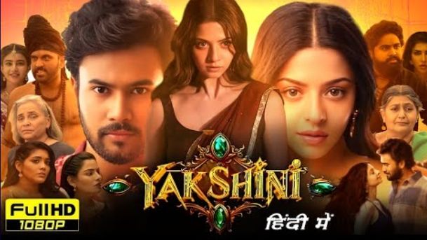 Yakshini In Hindi
