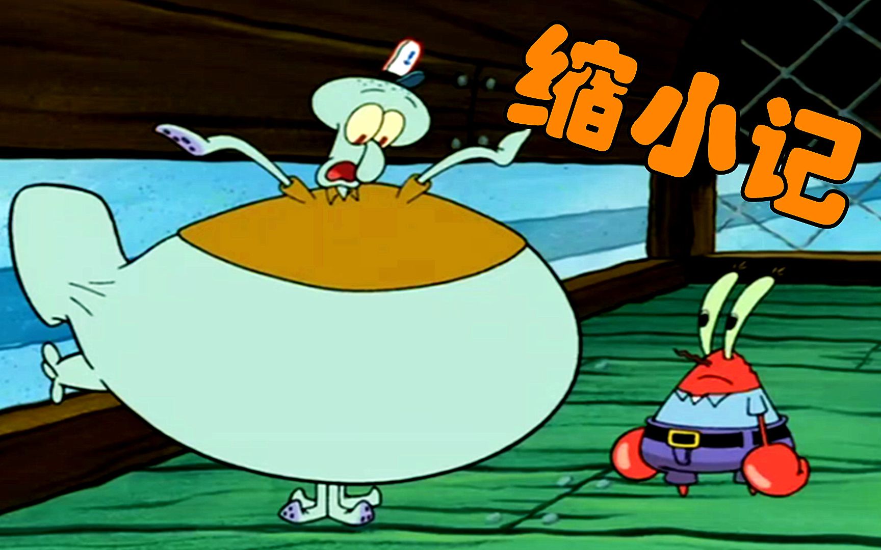 Spongebob Squidward Pregnant SpongeBuddy Mania SpongeBob Episode