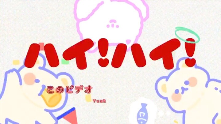 Bstation Cari - blue exorcist