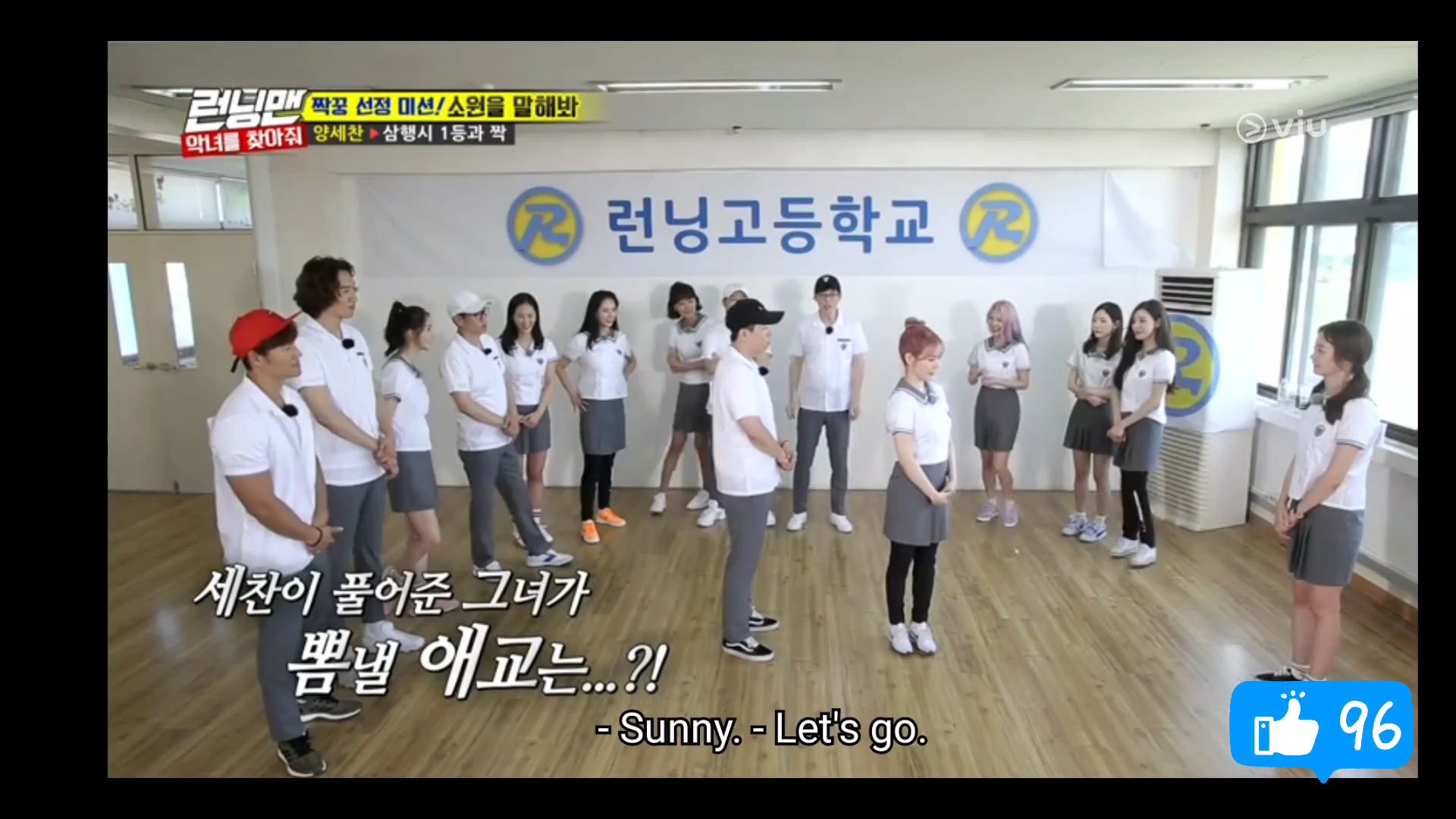Running Man Ep 96