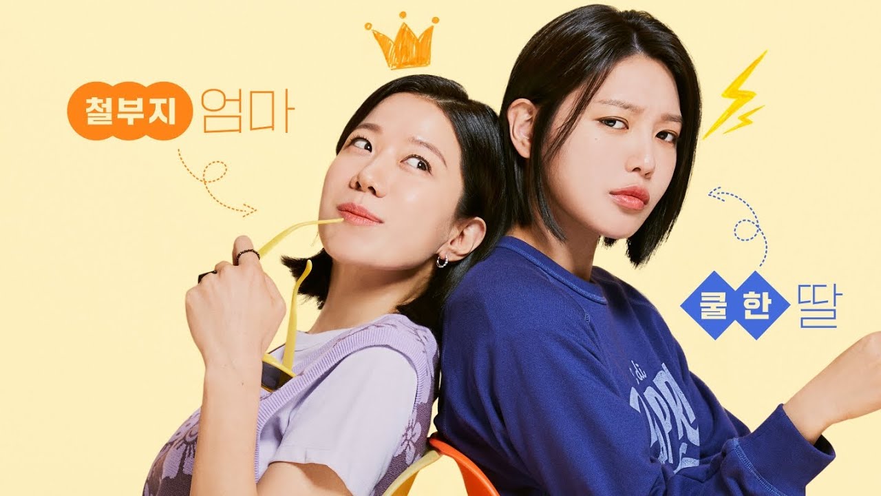 Sooyoung And Chanyeol