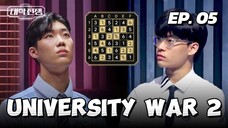🇰🇷EP. 01 UNIVERSITY WAR S2 (2024) | ENG SUB - BiliBili