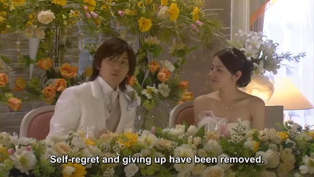 Proposal Daisakusen Kiss