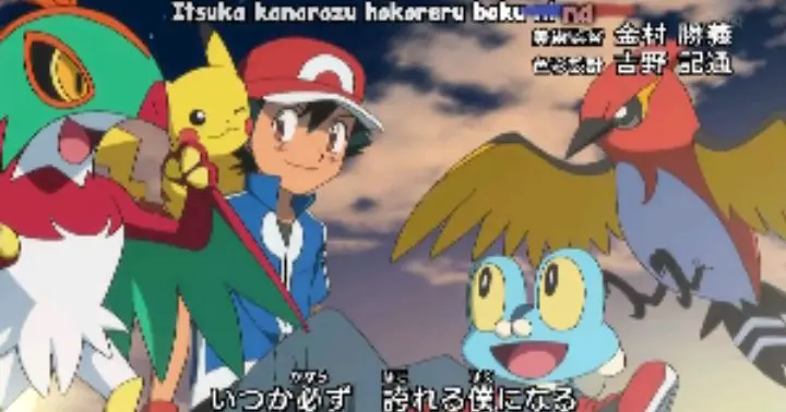 Pokemon XY Episode 27 Subtitle Indonesia - Bstation