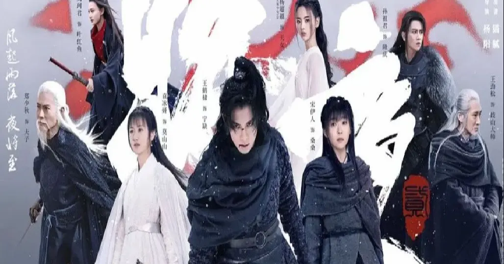 Ever Night season 02 episode 29 sub indonesia - Bilibili