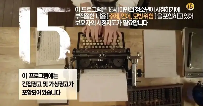 Chicago typewriter Ep 2 Kdrama Eng Sub - Bstation