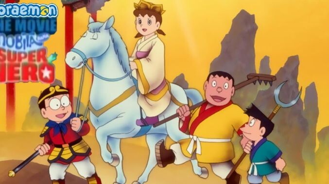 Bstation Cari - Doraemon