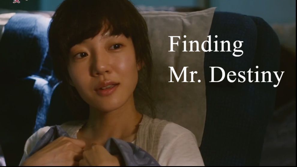 Finding Mr Destiny Kiss