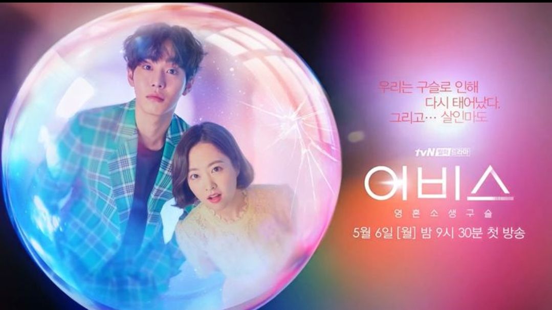 Ahn Hyo-Seop On Spotlight K-drama Binge, 51% OFF