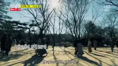 Running Man Ep 185