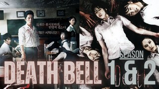 DEATH BELL - 2008 (English Sub) - BiliBili