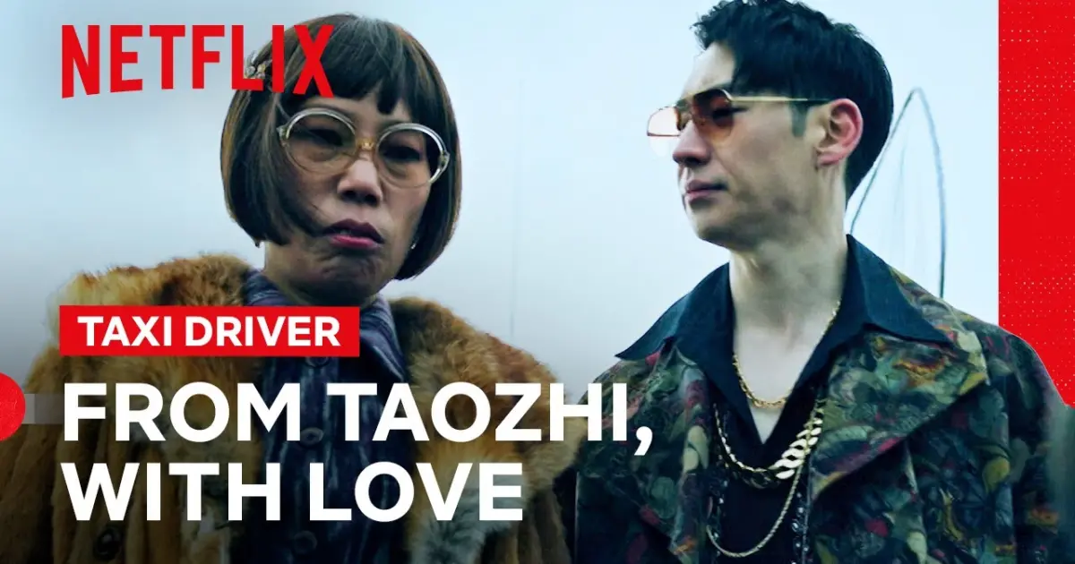 Wang Taozhi Woos Madam Lim 🚕| Taxi Driver | Netflix Philippines - Bilibili