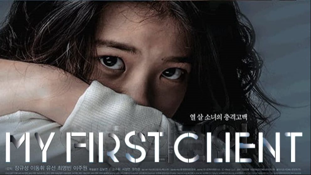 The Client Korean Movie