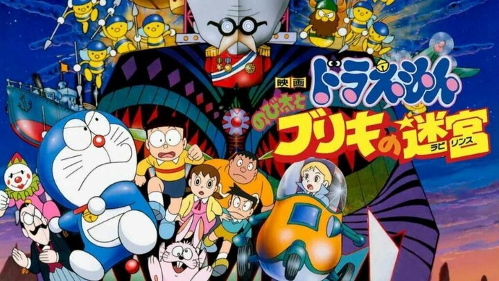 Bstation Cari - Doraemon
