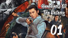 Guardians Of The Dafeng Episode 1 - Bstation