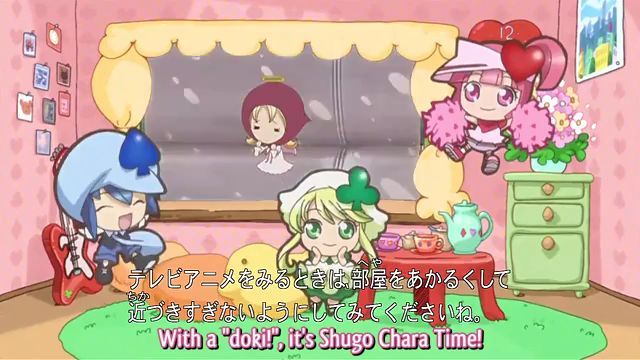 Shugo Chara Cecil