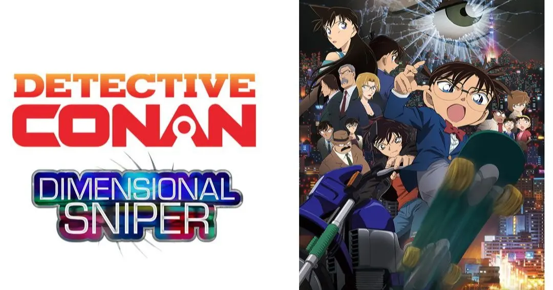 Detective Conan Movie 18: Dimensional Sniper - Bilibili