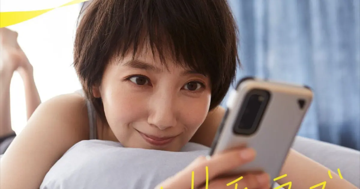 #Remolove -Futsu no Koi wa Jado- EP 03 - Bilibili