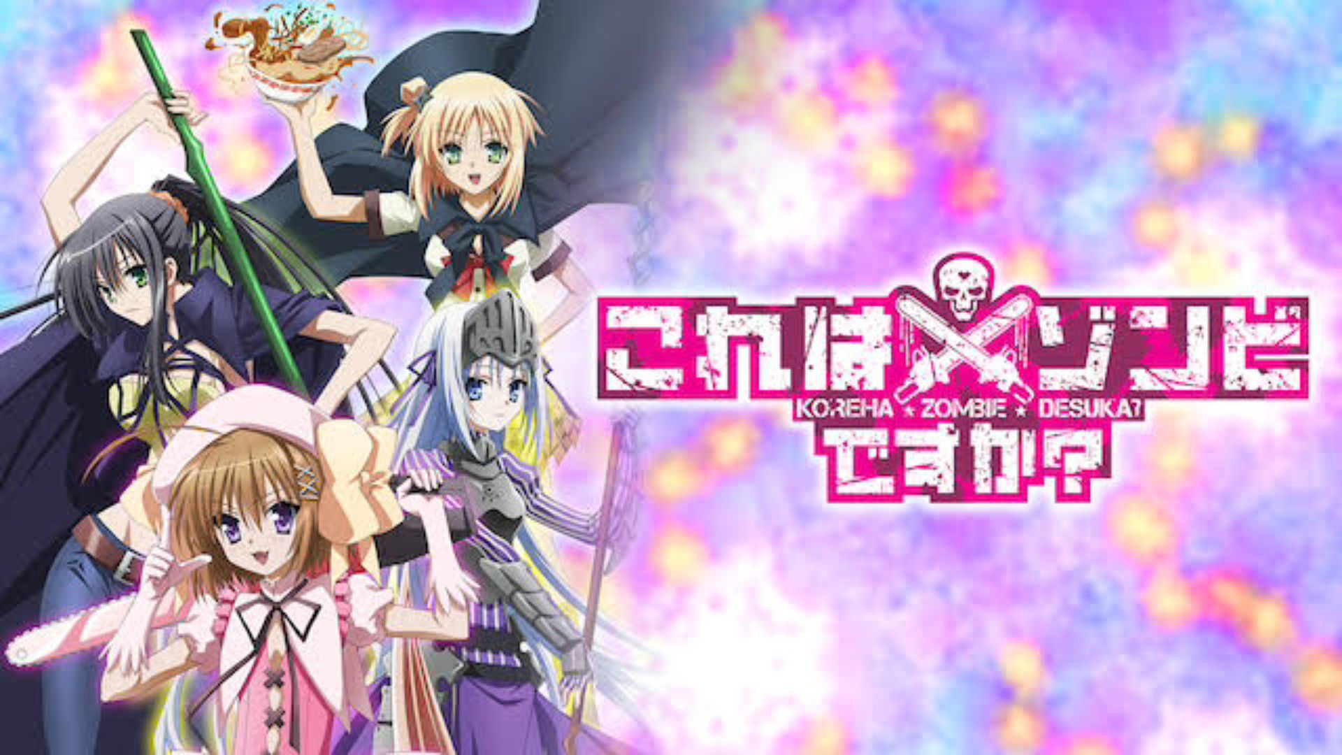 Kore Wa Zumbi Desu Ka Redemoinho Kore Wa Zombie Desu Ka? First