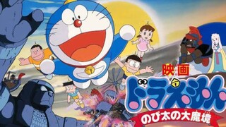 Movie 21 Eng Sub Doraemon: Nobita and the Legend of the Sun King - BiliBili