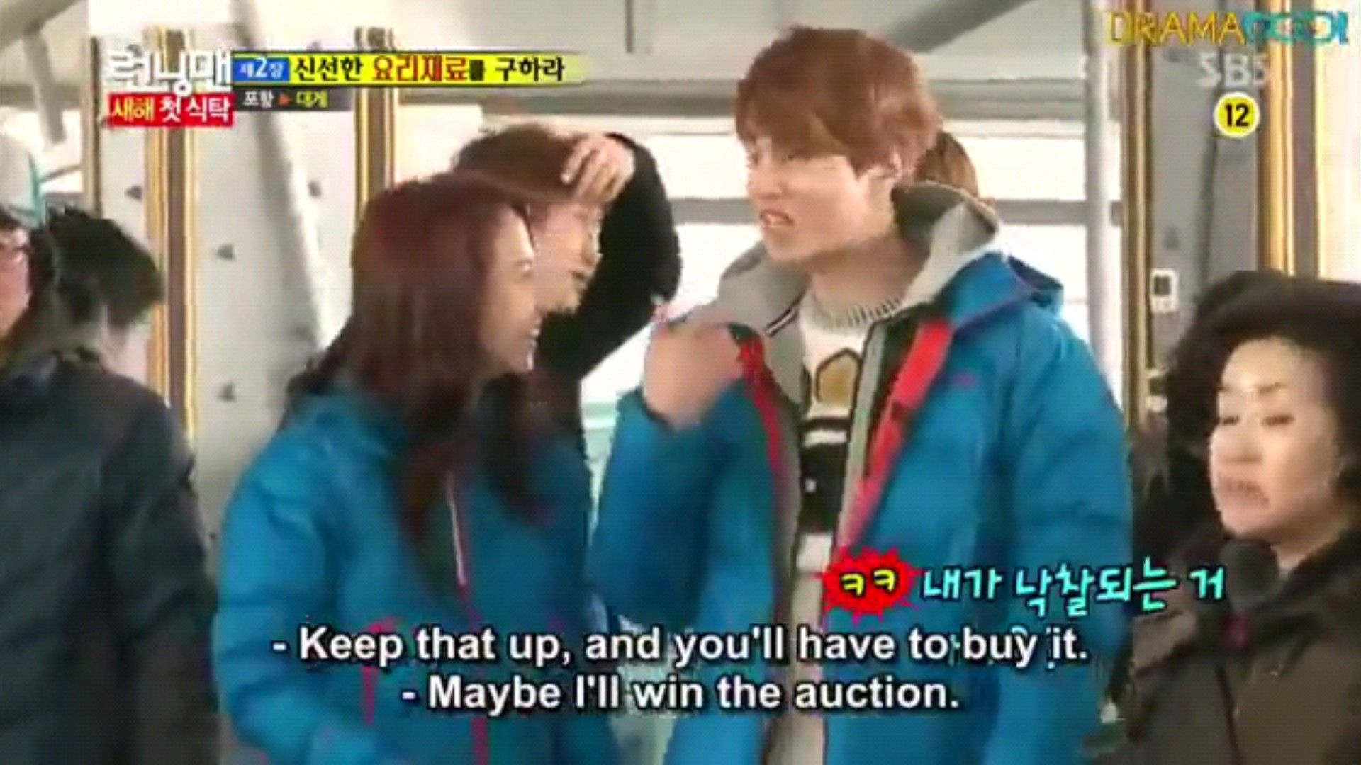 Running Man Ep 179