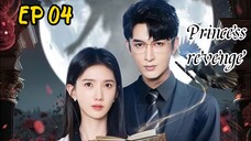 [ENG] EP 4 Princess revenge - BiliBili