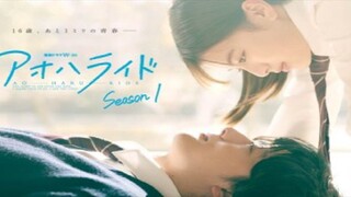 Ao haru ride Ep1 Season1 2023 Live Action 💕 English sub - BiliBili