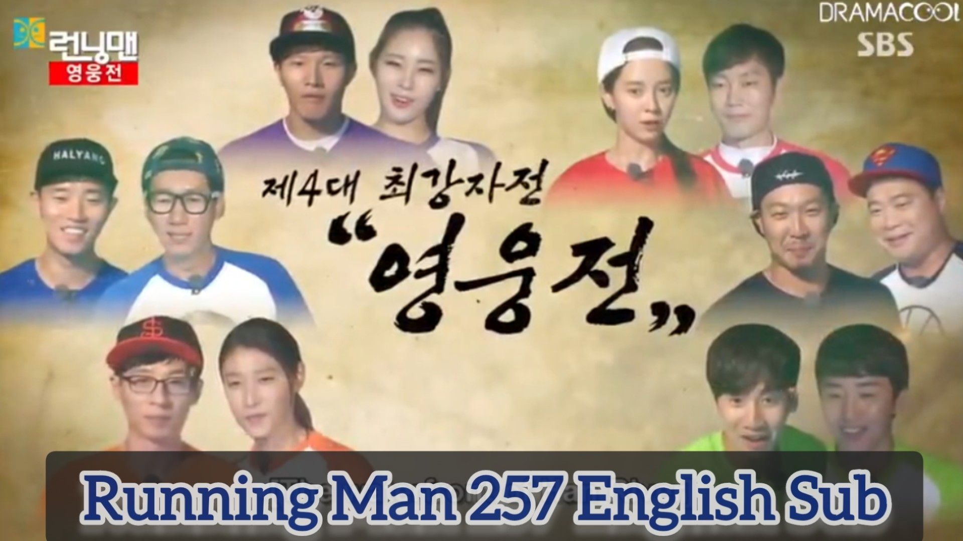 Yellow Running Man Ep Team