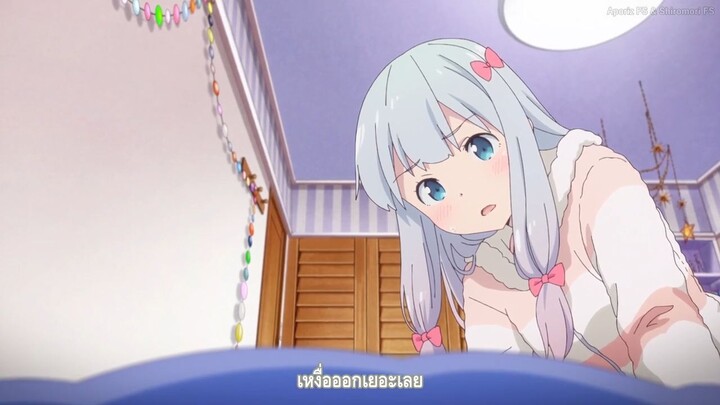 Bstation Cari - eromanga-sensei