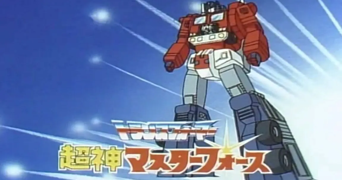 Transformers Masterforce E01 - Arise, Pretenders - Bilibili