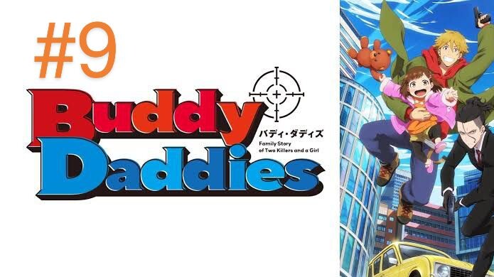 BiliBili search - Buddy Daddies