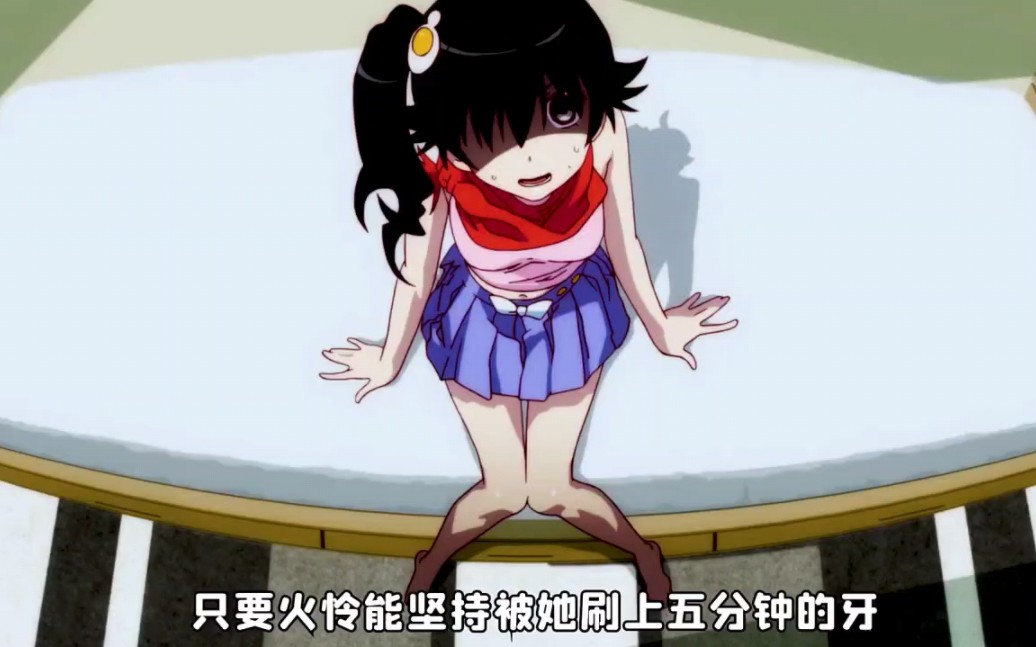 Nisemonogatari Toothbrush