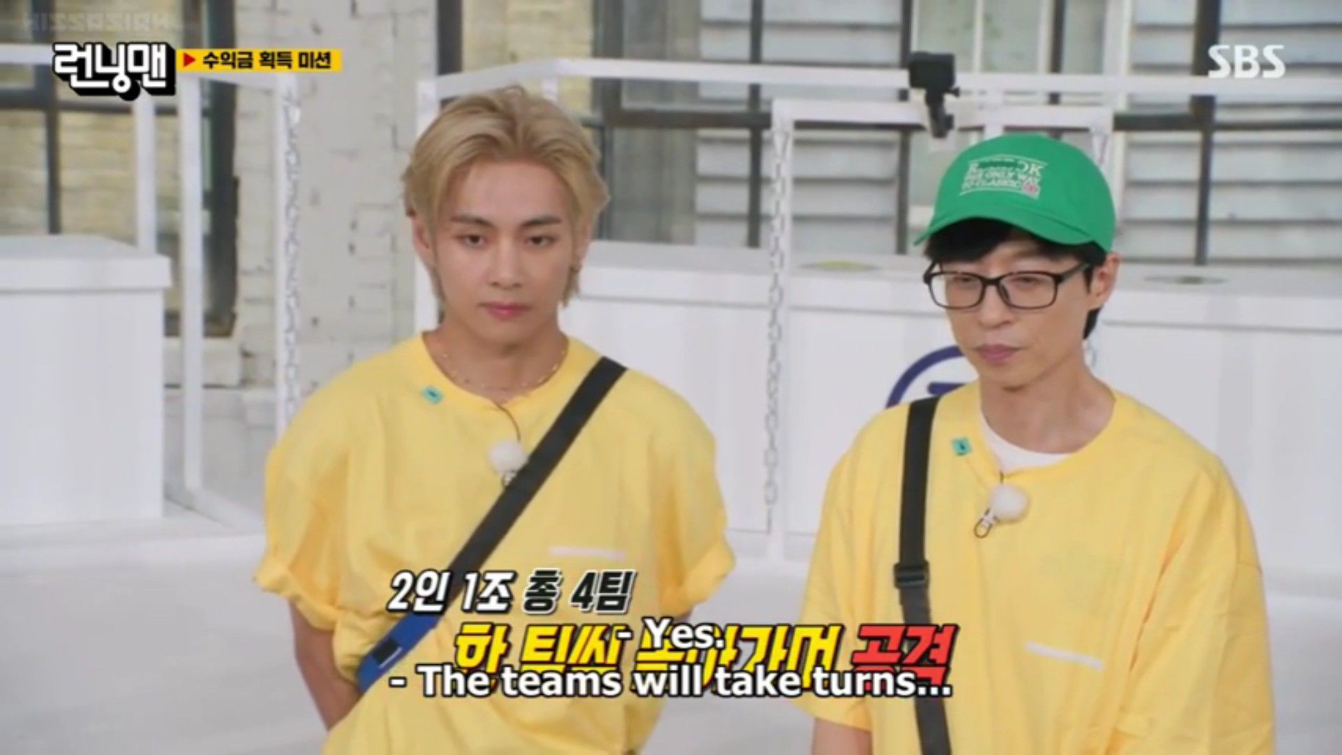 Yellow Running Man Ep Team